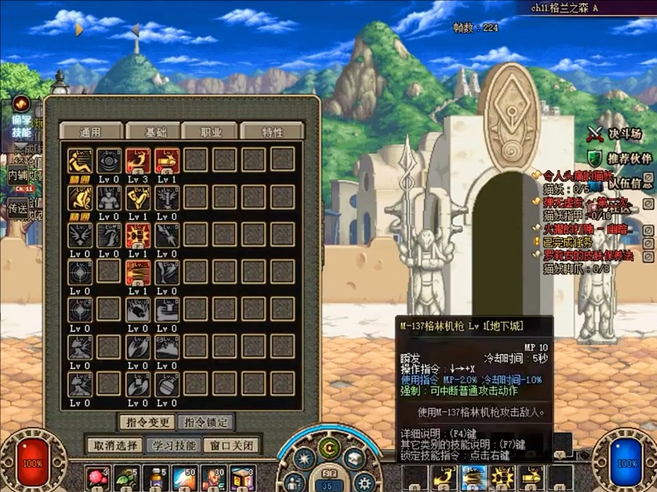 DNF60版|本DNF70版本|DNF86版本|DNF90版本|DNF怀旧服|-经典DNF版本大集合以及教程资讯