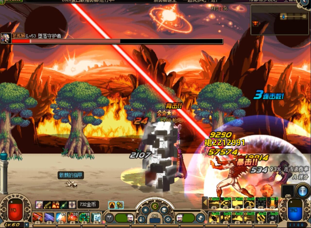 DNF资讯_地下城与勇士最新消息_2025活动攻略及版本更新公告